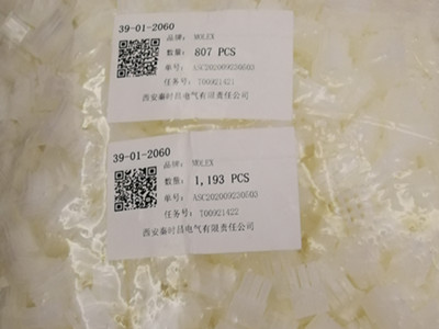 39-01-2060、3901-2060、39012060、0039012060 Molex Connector